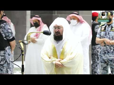 Abdul-Rahman Al-Sudais - Surah An-Nur (Ayah 35-40)