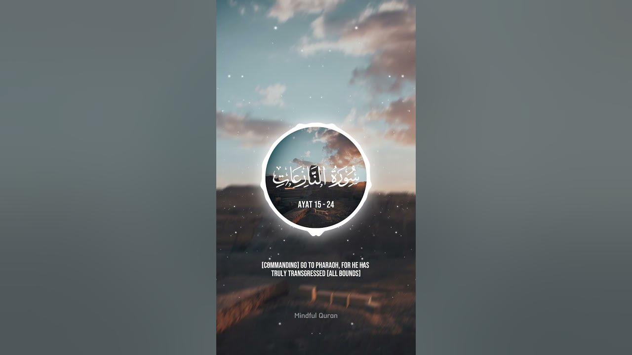 Surah Al Naziat Beautiful recitation by Raad Mohammad Al Kurdi