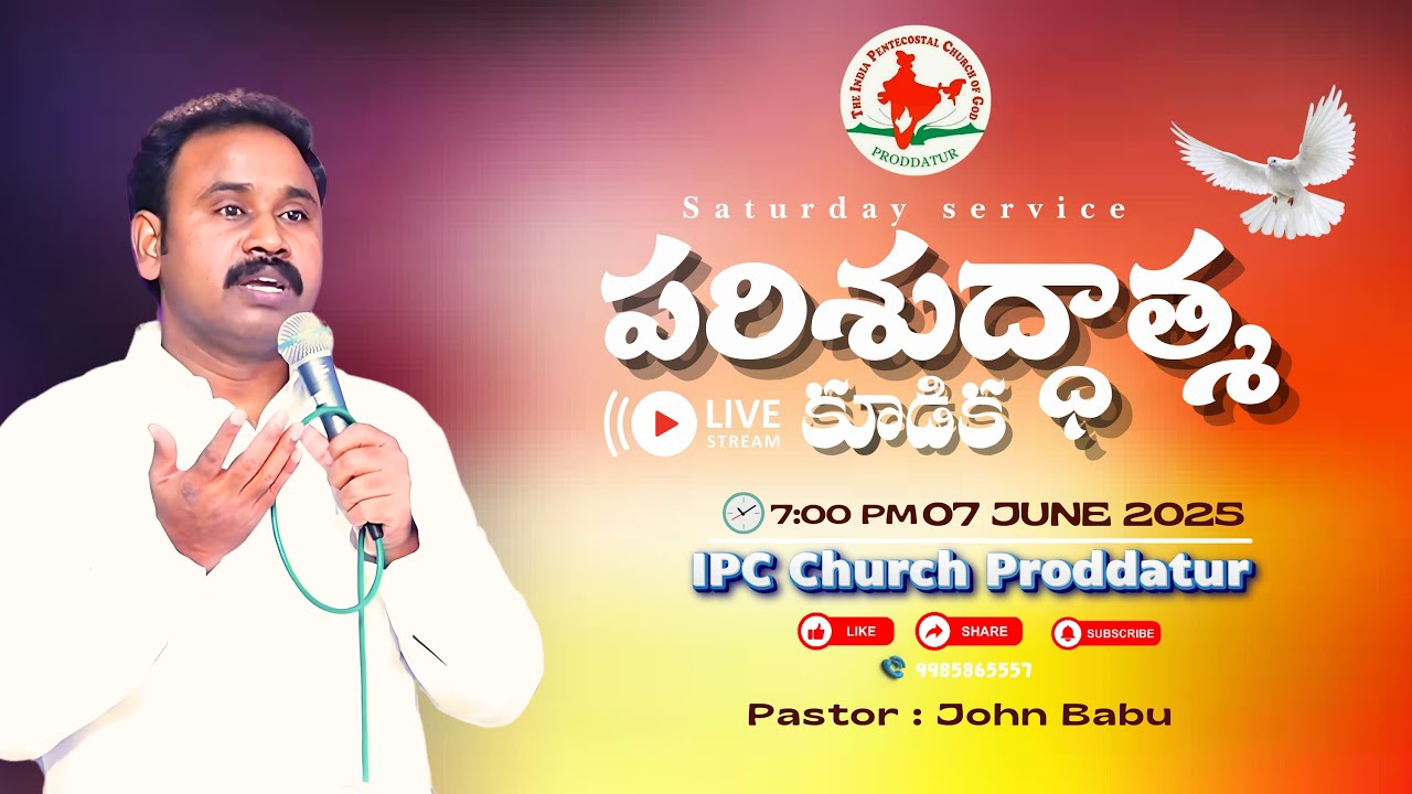 LIVE : IPC CHURCH PRODDATUR || SATURDAY SERVICE || 07-06-2025 || - YouTube