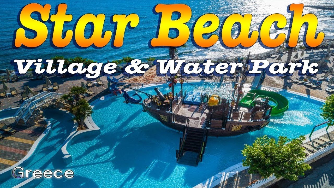 Star Beach Village 🌊 Water Park Hotel Hersonissos,Greece - YouTube