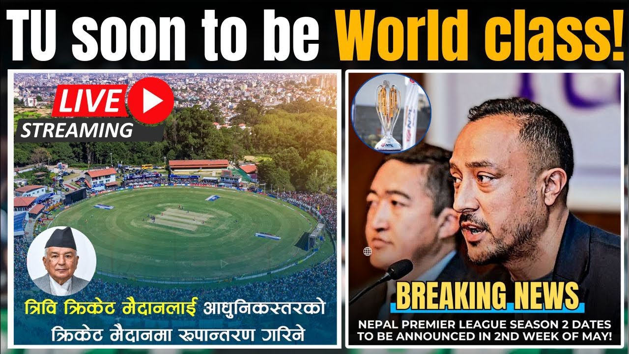 Nepal to get World class TU stadium. NPL season 2 dates to be announced ...