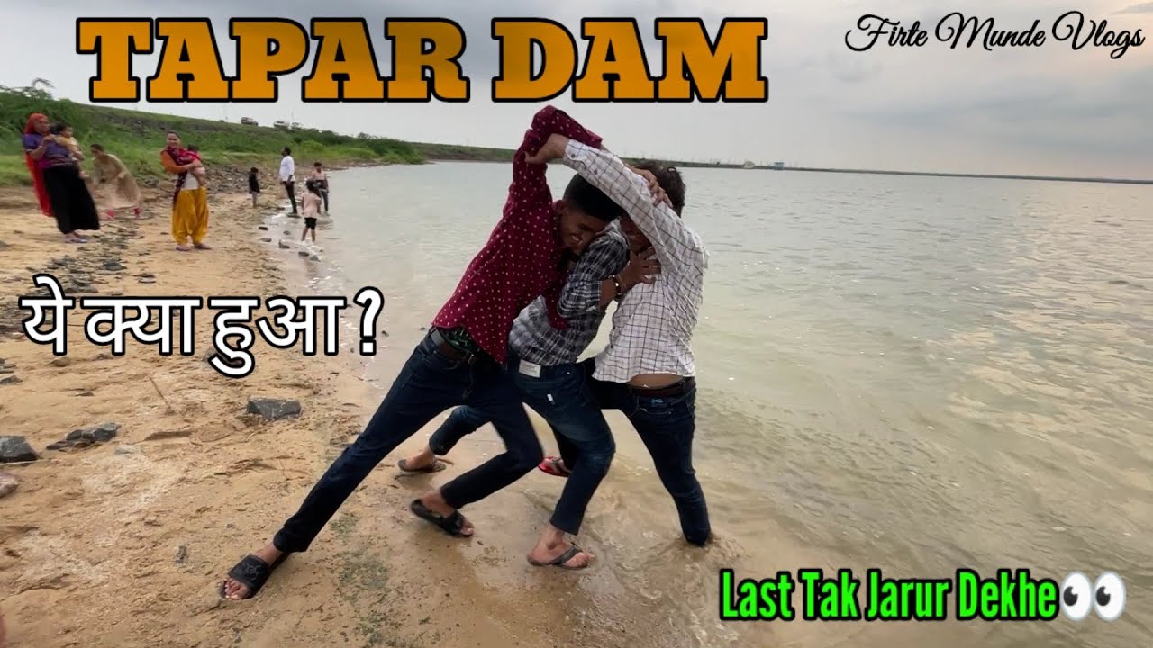 Tapar Dam | Famous Place of Tapar Village | Firte Munde Vlogs - YouTube