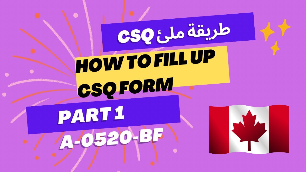 How to fill up SCQ form A-0520-BF | طريقة ملئ CSQ - YouTube