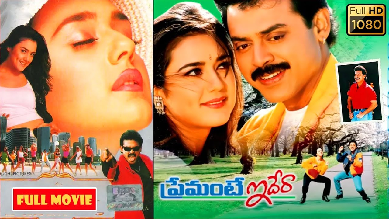 Venkatesh, Preity Zinta, Srihari, Lakshmi Telugu FULL HD Action Comedy ...