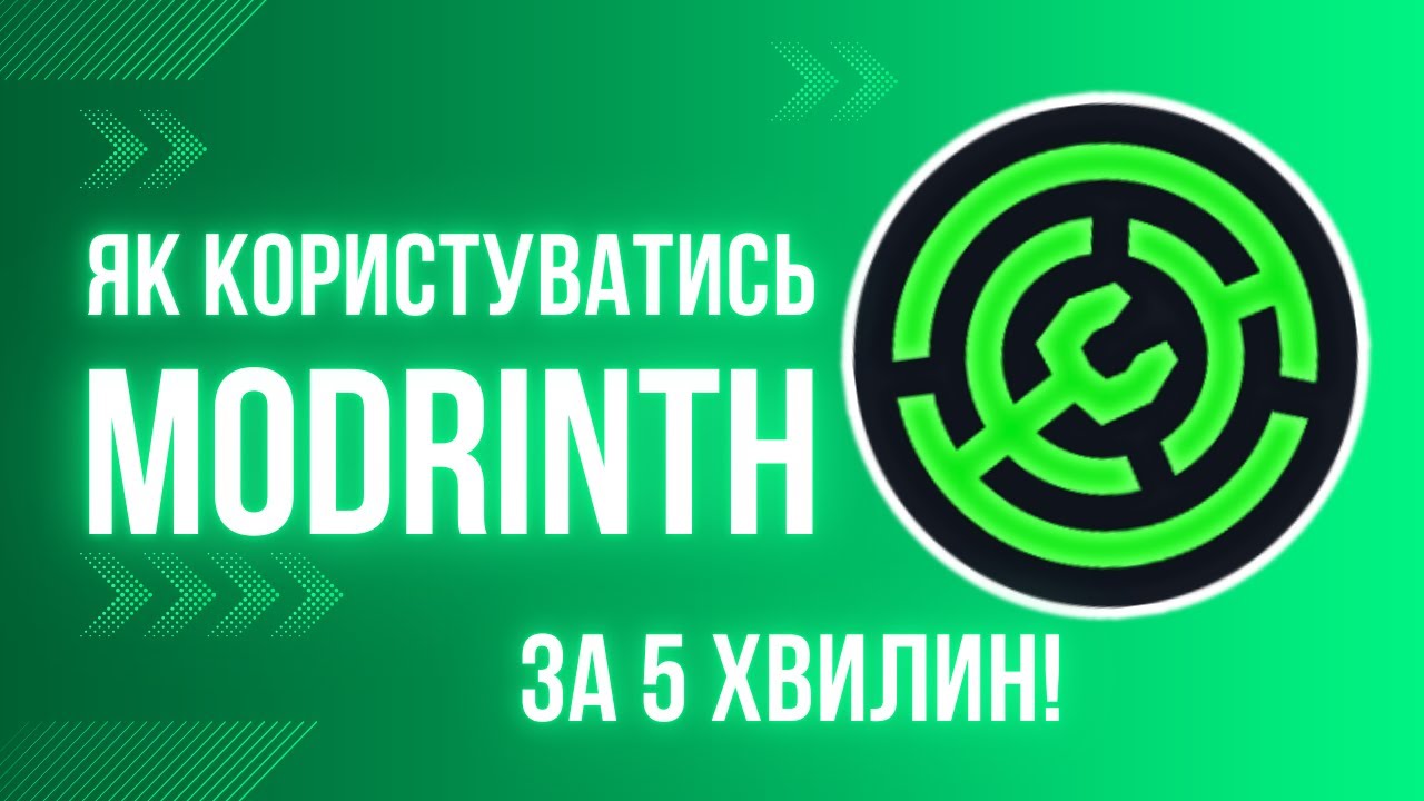 ГАЙД НА MODRINTH APP - YouTube