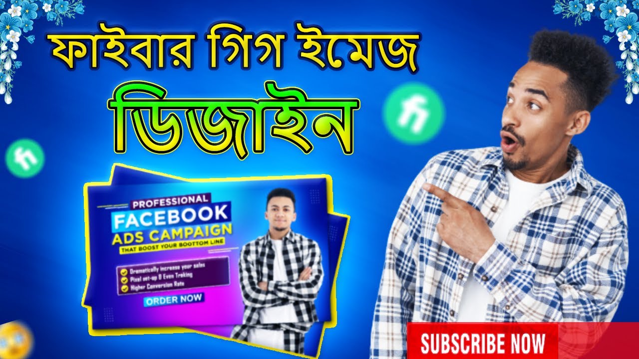 Facebook Ads Campaign Gig Image Design - Facebook Gig Thumbnail - Gig ...