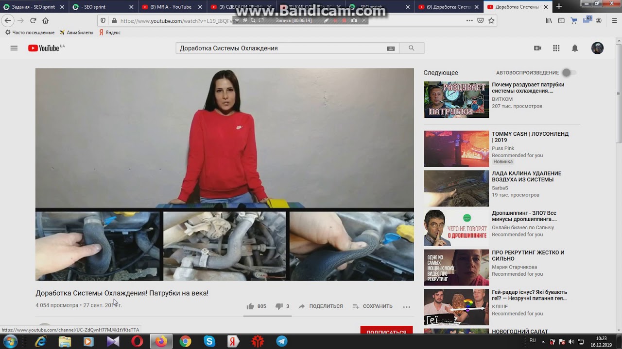 seosprint - задание youtube - YouTube