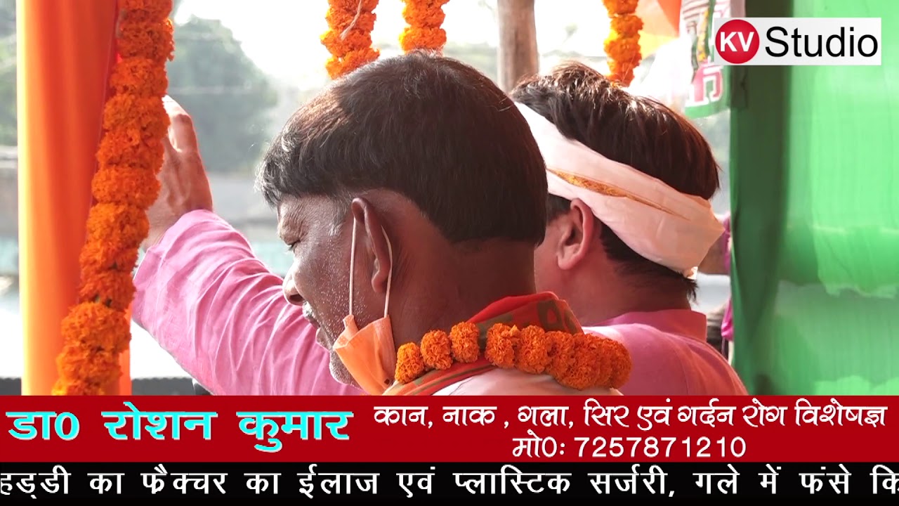 Monoj Tiwari | Dr. Roshan kumar | Kv studio| Stars of Begusarai | कहता ...