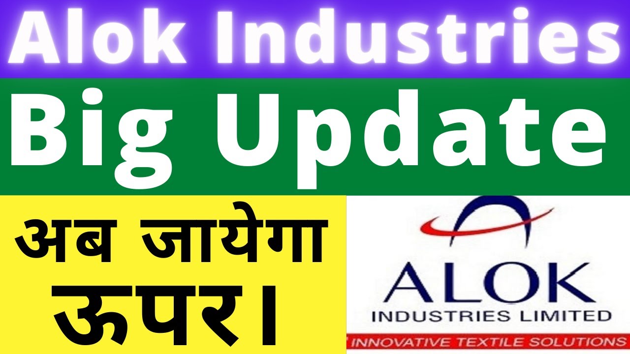 Alok Industries Latest News I Alok Industries Share Latest News | Alok ...