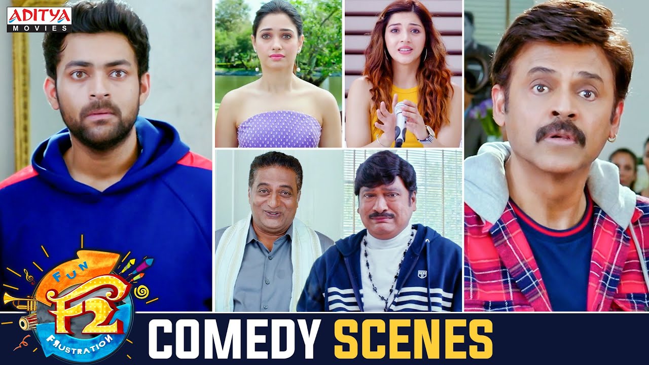 F2 Back2Back Comedy Scenes | Venkatesh, Varun Tej, Tamannah, Mehreen ...