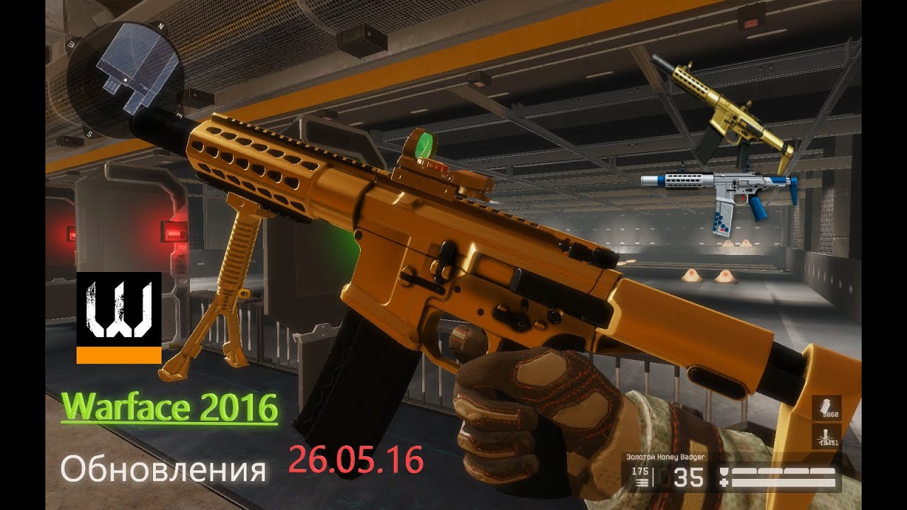 Обнова? Снял ток щяс о ней /:-] | Warface 2016 - YouTube