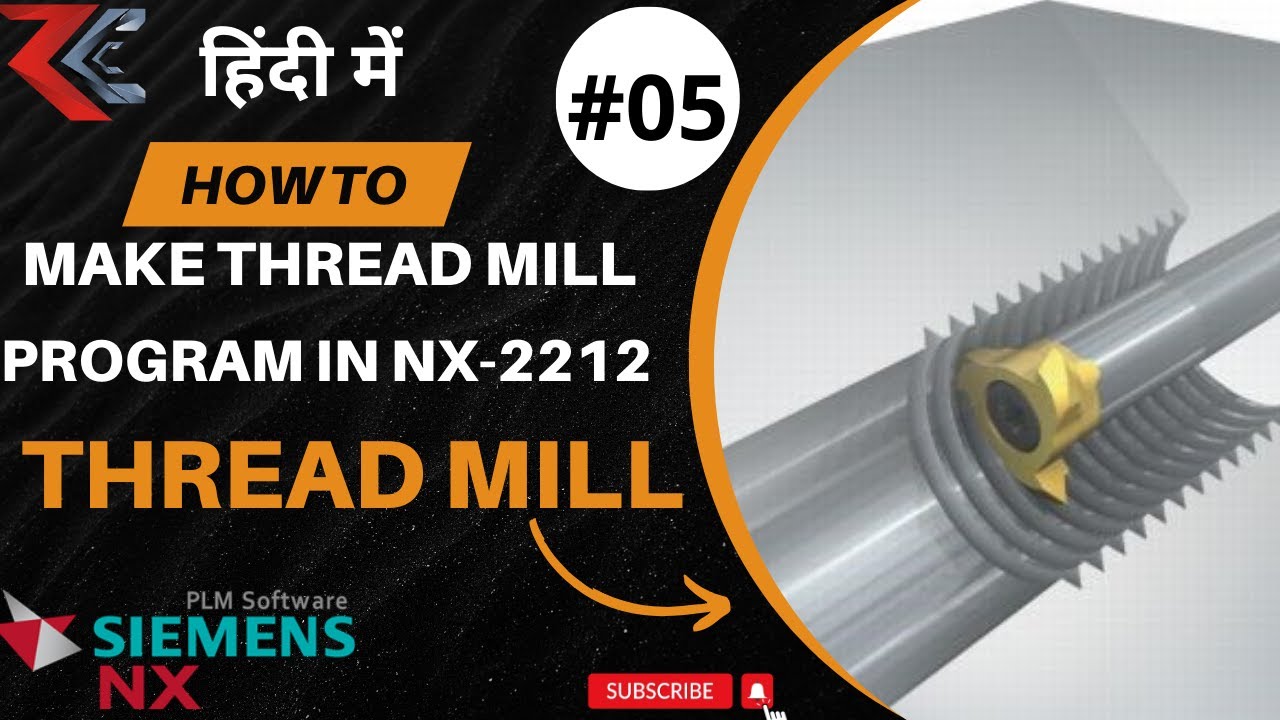 NX 2212 में Tread Mill का प्रोग्राम कैसे बनाएं How To Make An Internal ...