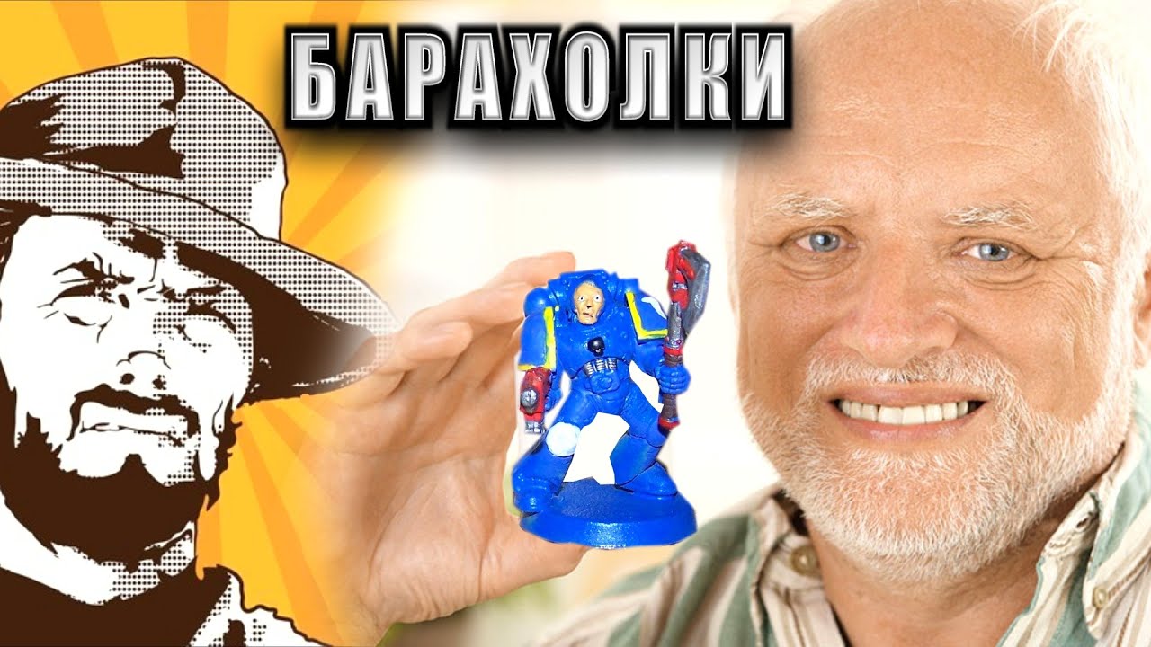 FFH Аналитика: Вторичный Рынок. Барахолки - YouTube