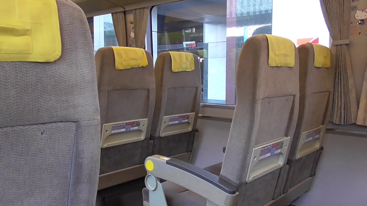 Take the Easy JR Haruka Express Train Kyoto-Kansai Airport - YouTube