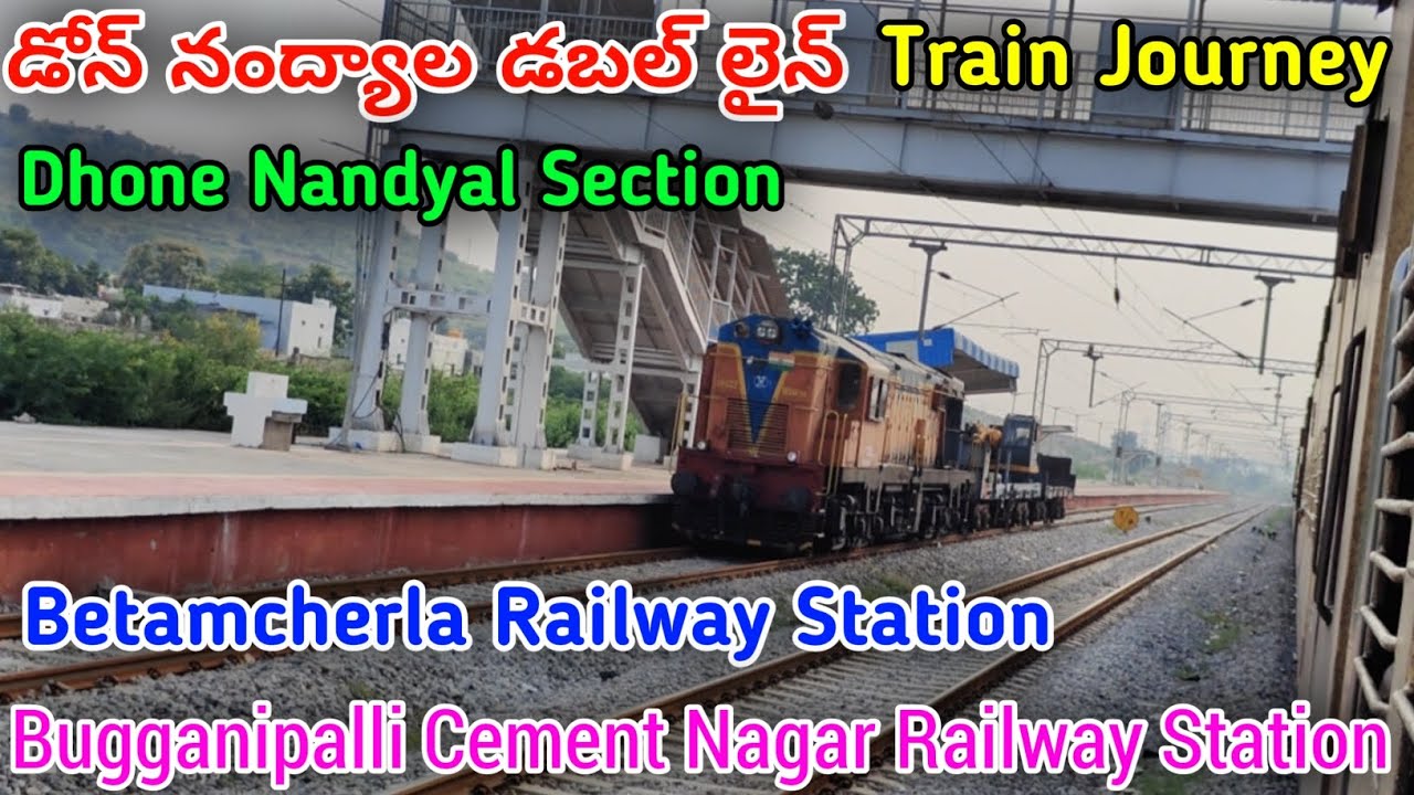 Dhone Nandyal Railway Line||డోన్ నంద్యాల డబల్ లైన్ ట్రైన్ జర్నీ||Aurangabad Guntur Express# ...