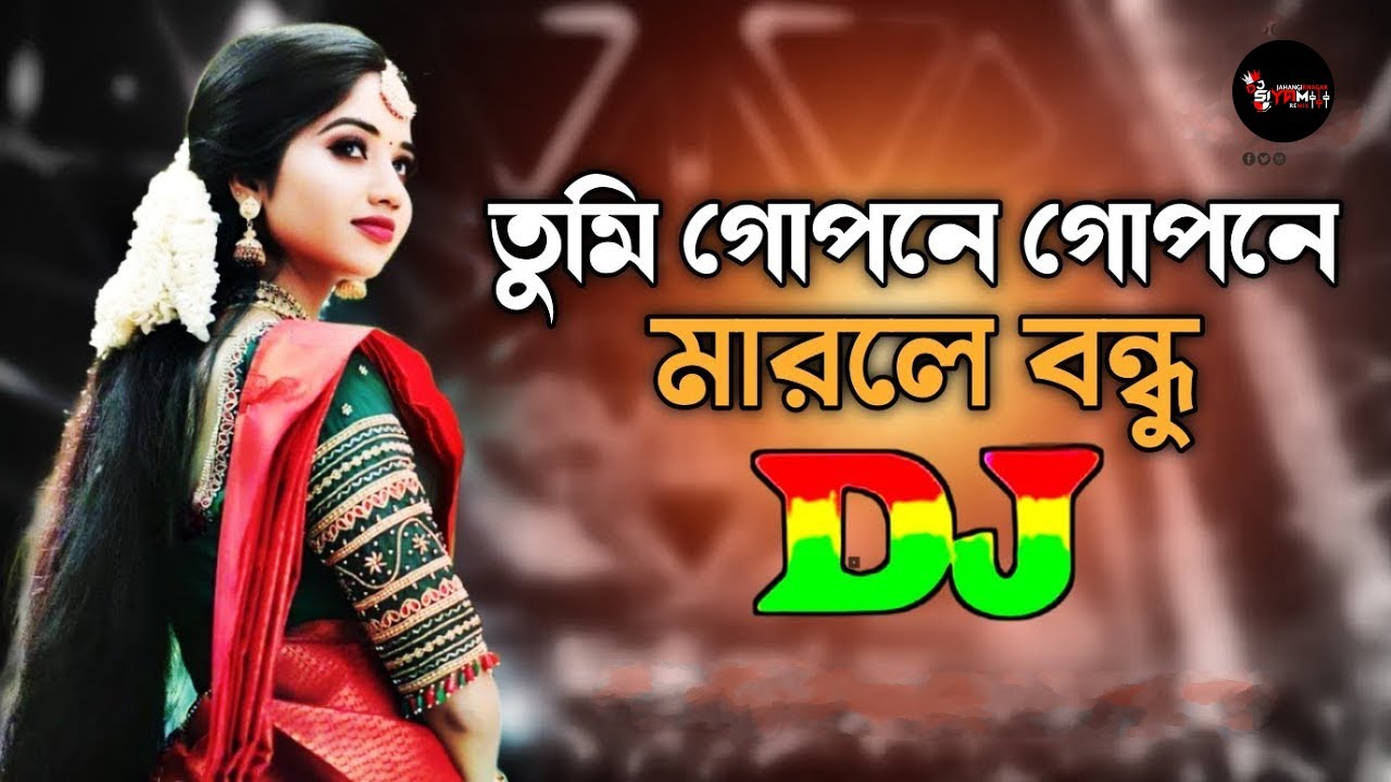 Tumi Gopone Gopone Dj | Trance Remix | TikTok Vairal Dj Gan | তুমি ...