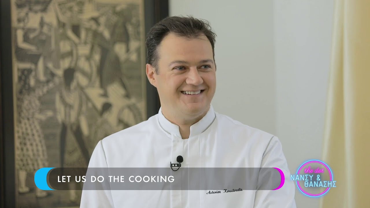 Let us do the cooking: Απολαύστε το γεύμα των Χριστουγέννων από τον σεφ ...