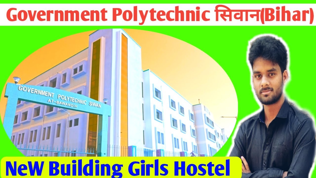 Bihar Polytechnic G.P सिवान(बिहार)/Government Polytechnic Siwan Bihar ...