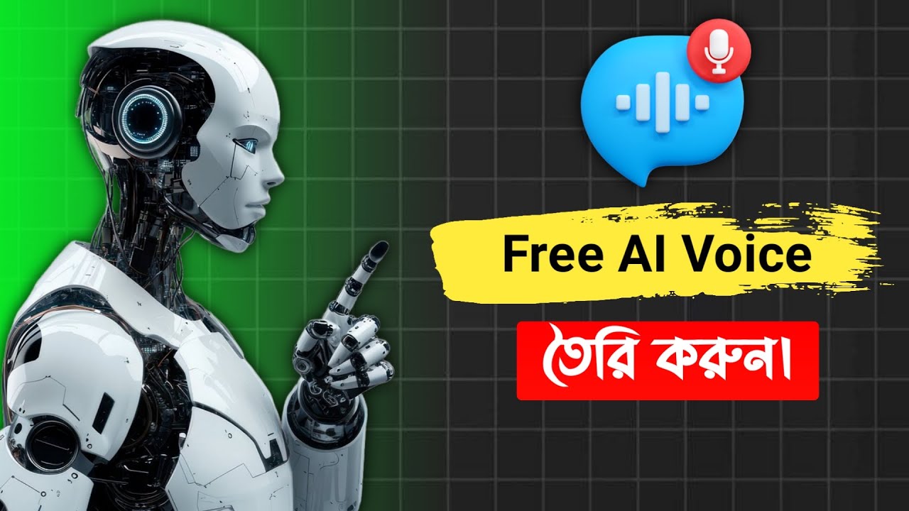 Text To Voice Bangla Free 100/1% | Best Ai Voice Generator Free ( বাংলা ) - YouTube