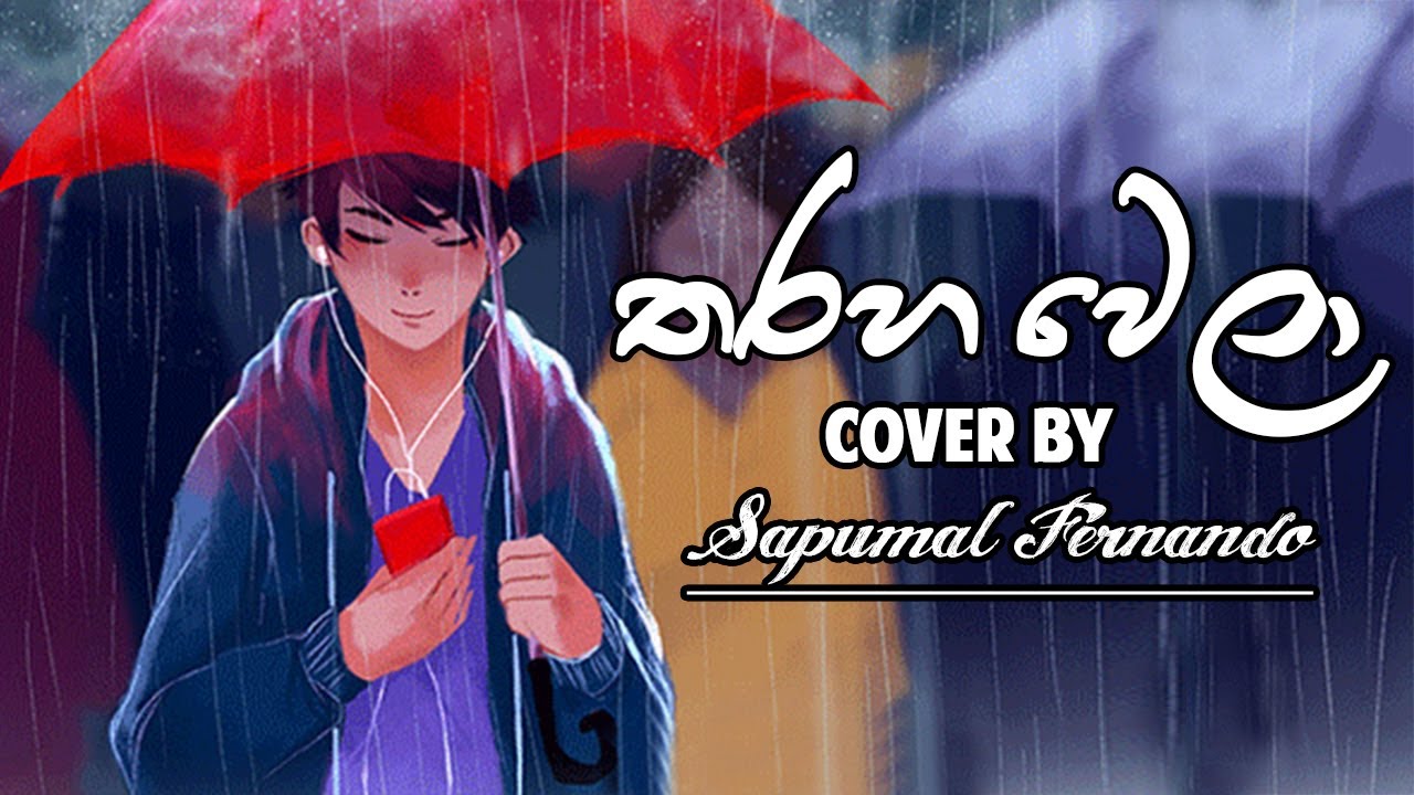 Tharaha wela | තරහ වෙලා | Cover Version | Sapumal Fernando | Rukman ...