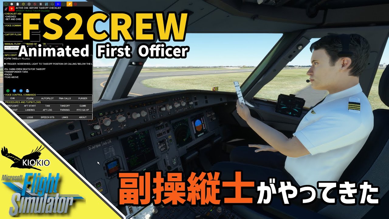 FS2Crew Animated First Officerのご紹介【MSFS 2020 :PC】 - YouTube