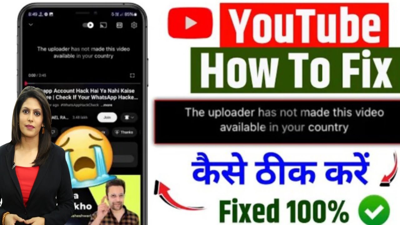 Fix The Uploader Has Not Made This Video Available In Your Country | 2025 Easy Solution - YouTube