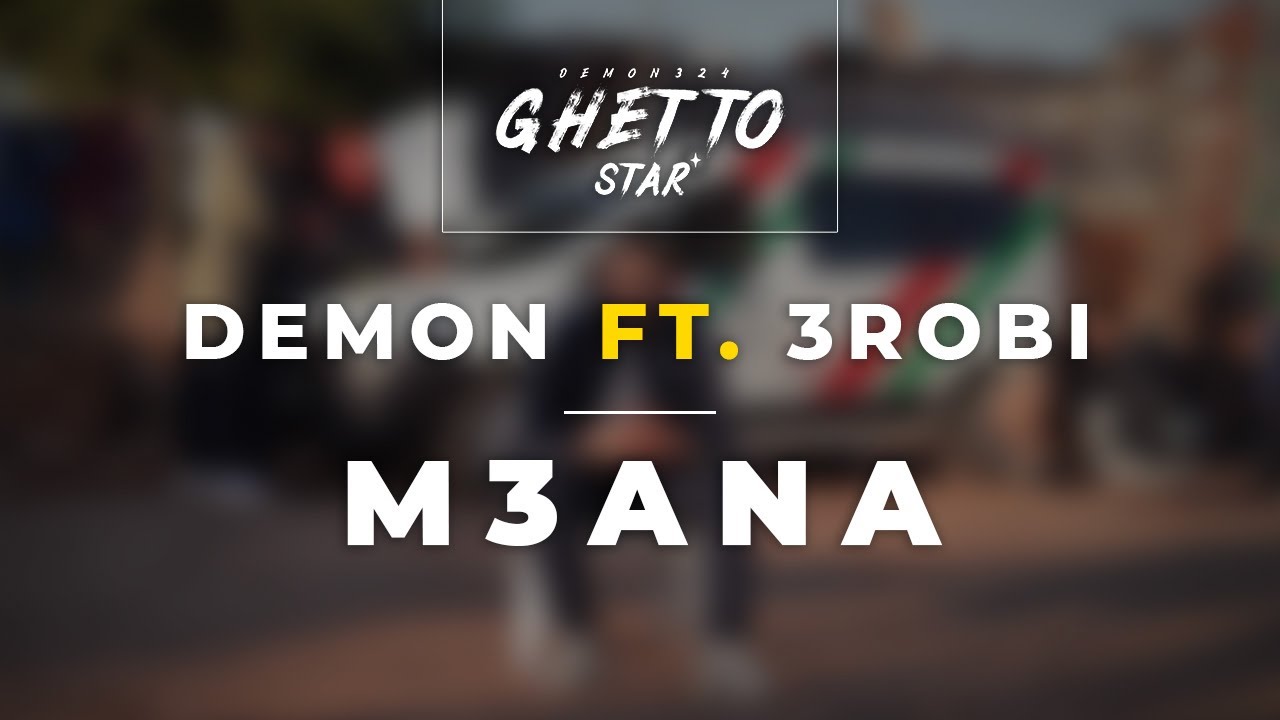 DEMON324 Ft. #3robi - M3ana (Official Visualizer) - YouTube