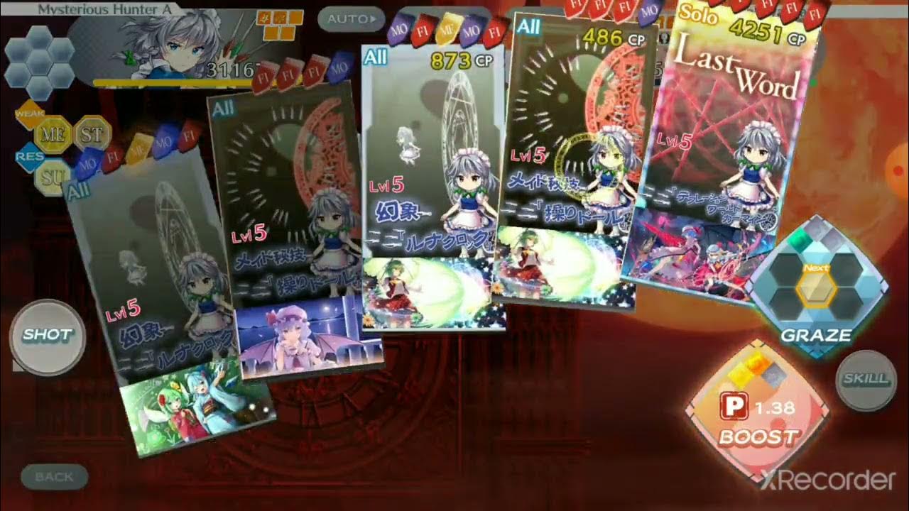 Touhou LostWord Global - 12sp EoSD Sakuya Hifuu E9 Farm (6T) - YouTube