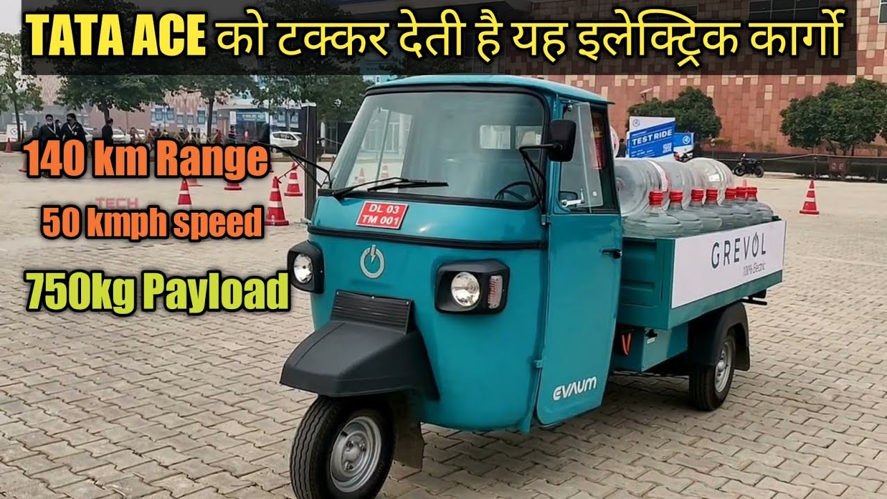 Grevol Electric Cargo For buisiness| 140 km Range | 50 kmph speed ...