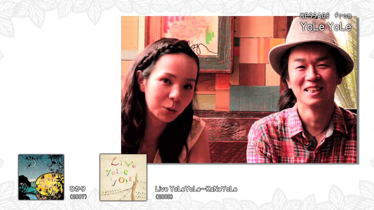 Tuff Beats 10th Anniversary SPECIAL MESSAGE from MUSICIANS Vol.2 - YouTube