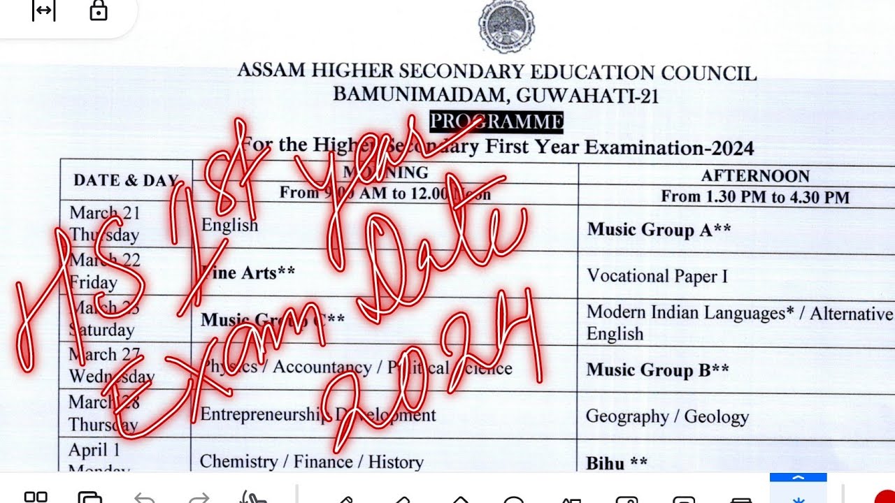 hs 1st year final exam date 2024 | ahsec | class 11 exam routine - YouTube