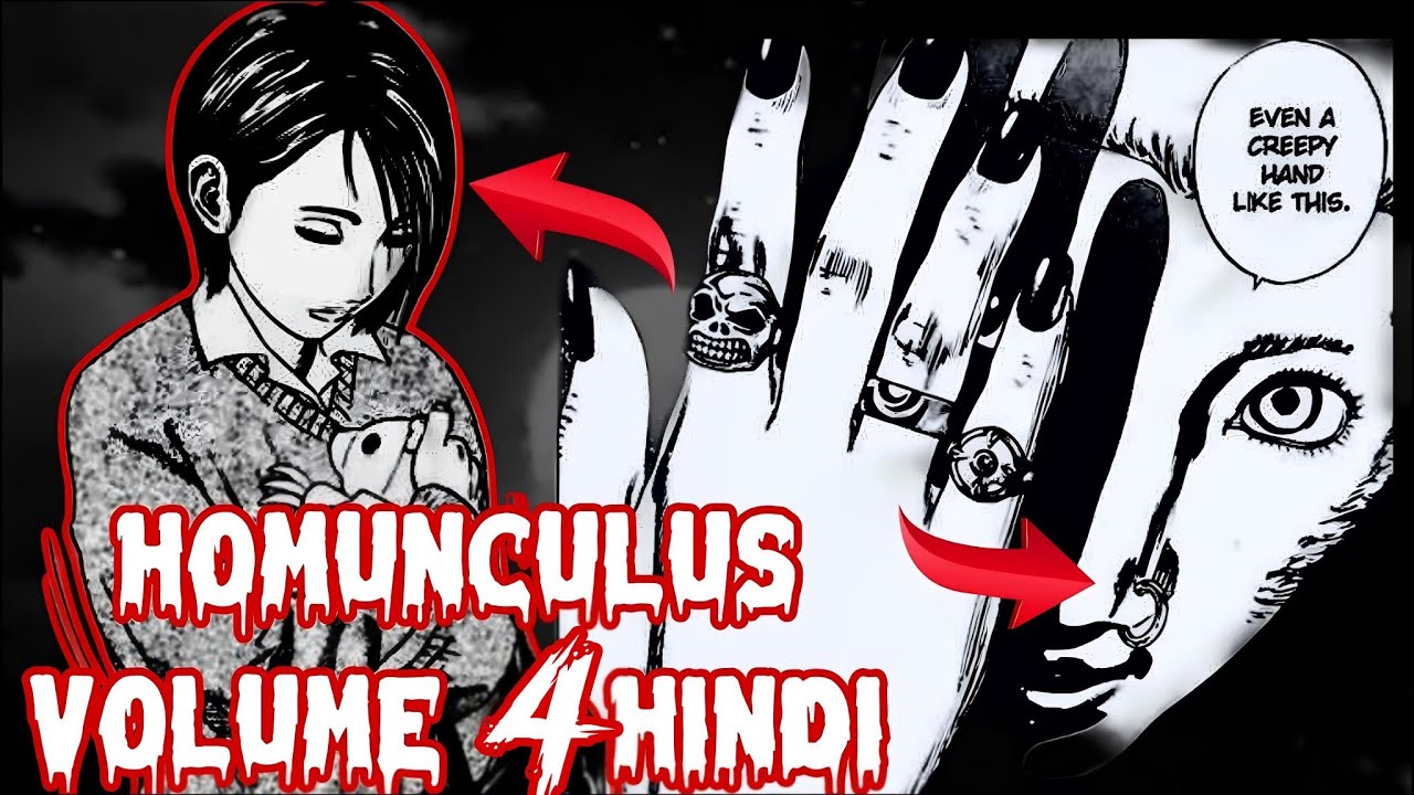 Homunculus Manga -: Volume 4 Hindi explained | homunculus episode 7 ...
