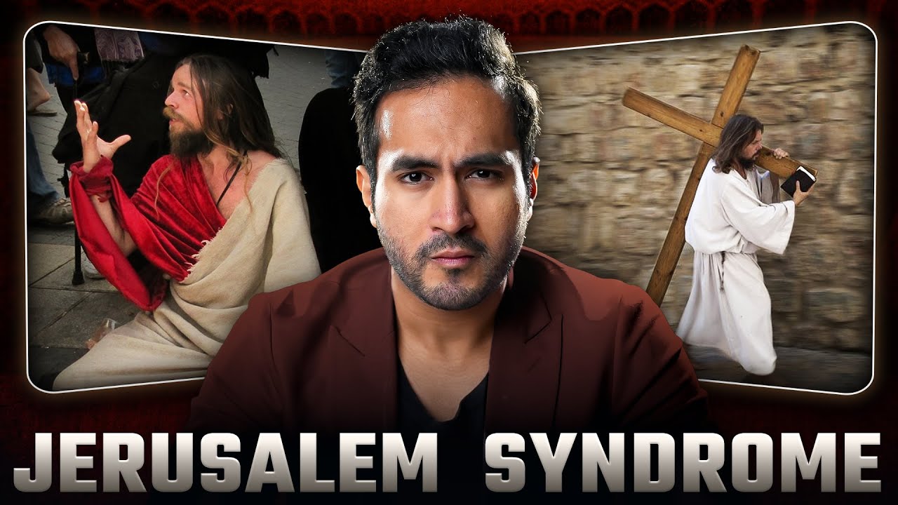 इस मानसिक बीमारी मे इंसान खुदको Jesus समझता है Science Behind Brain and ...