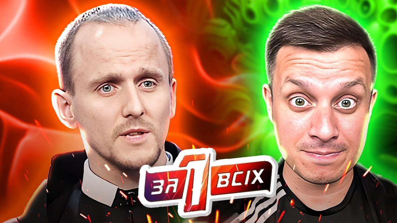 Один за всех Примет ли мать потерянного сына Youtube