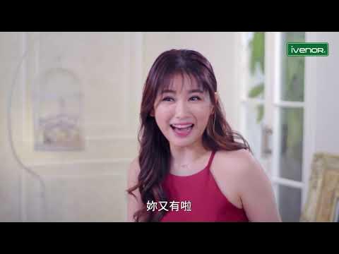 IVENOR 日夜塑崩 | 葉家妤媽媽篇 - YouTube