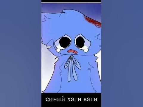 хагги ваги - YouTube