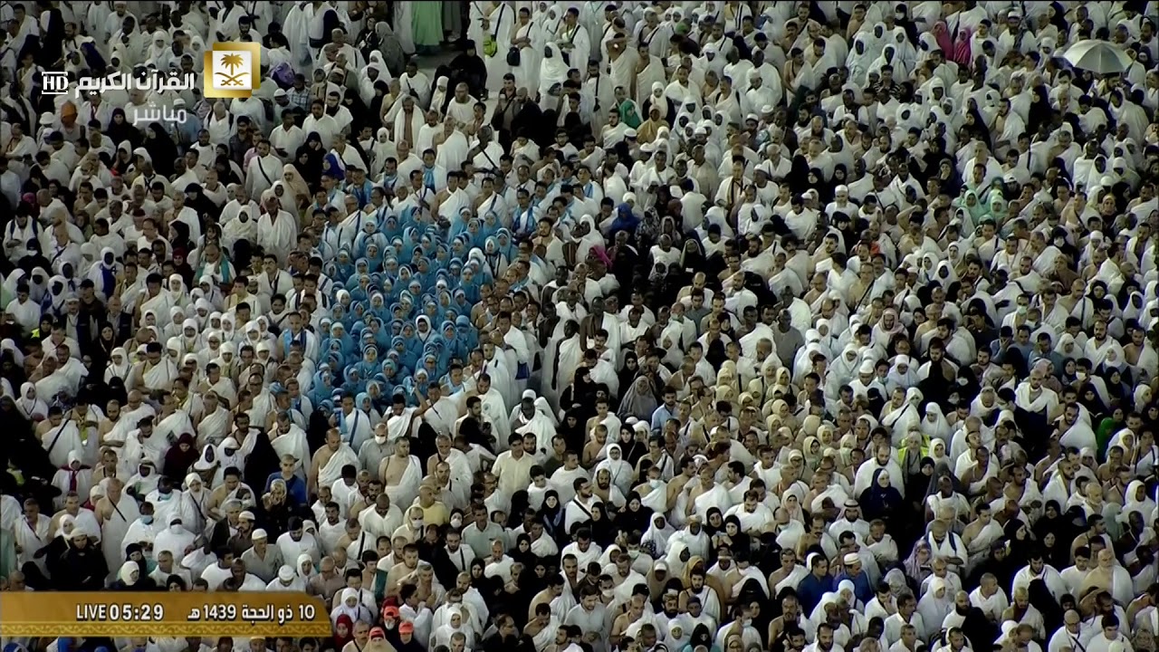 Beautiful view of Kaaba in Hajj - Hajj 2018-Hajj 1439 - YouTube