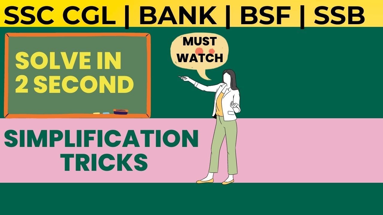 Simplification Tricks Solve Ques In 2 Sec Ssc Cgl Maths Pratima 1682