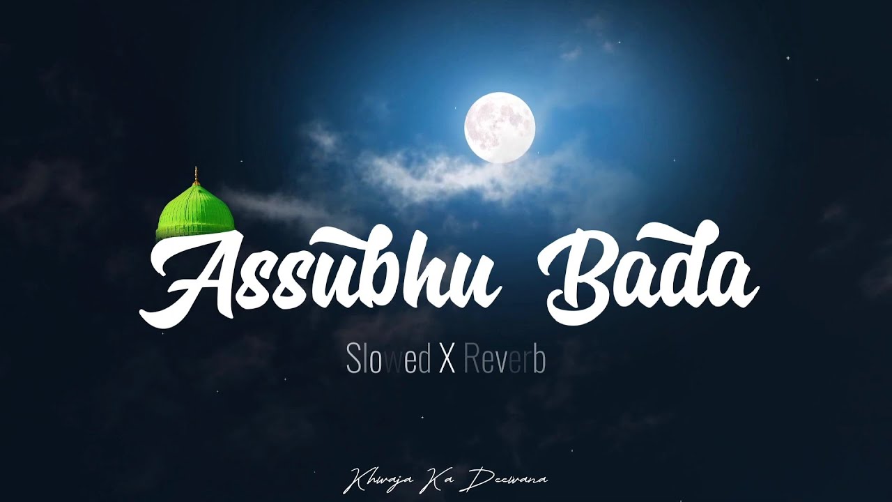 Assubhu Bada | Abu Ubaydah | Slowed + Reverb | Most Favourited Kalaam ...