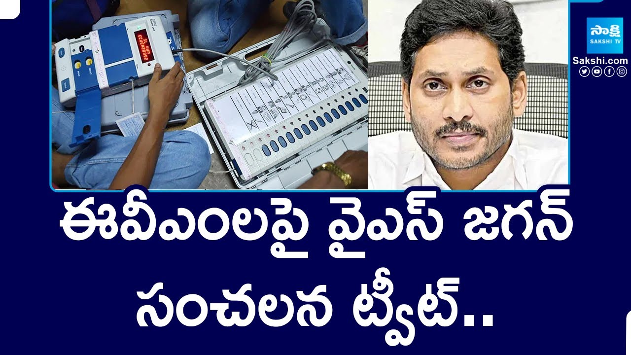 YS Jagan Sensational Tweet On EVM Machines | Constitution Day 2024 | @SakshiTV - YouTube