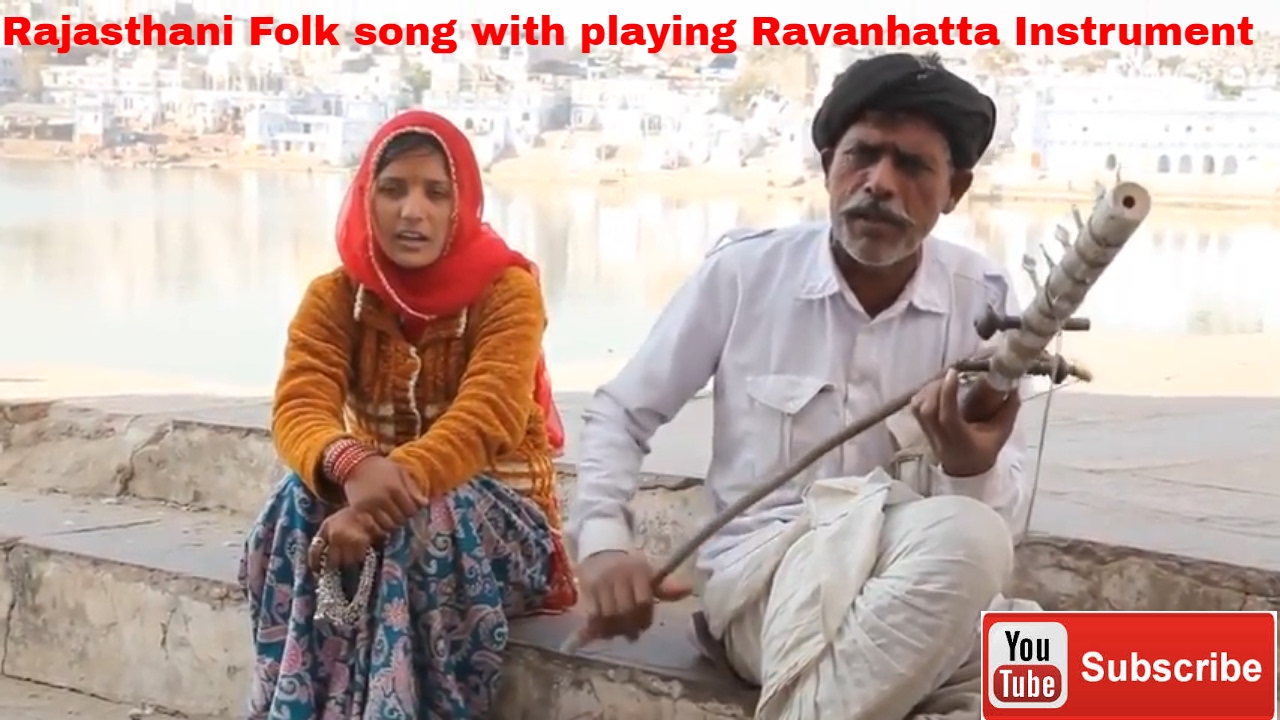 Rajasthani folk songs with playing Ravanhatta instrument - YouTube