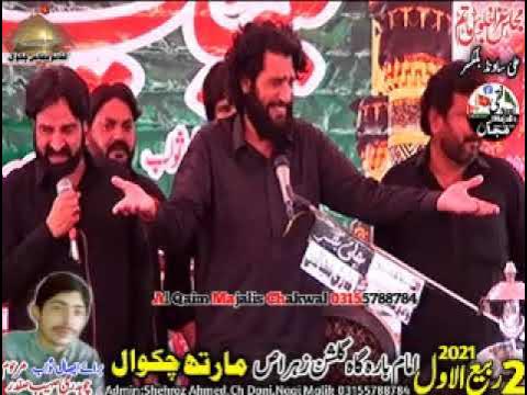 Zakir Ijaz Hussain Jhandvi: Qasida: BiBi Fatima Zahra Saw 2 Rabi Ul Awal AT Marth Chakwal - YouTube