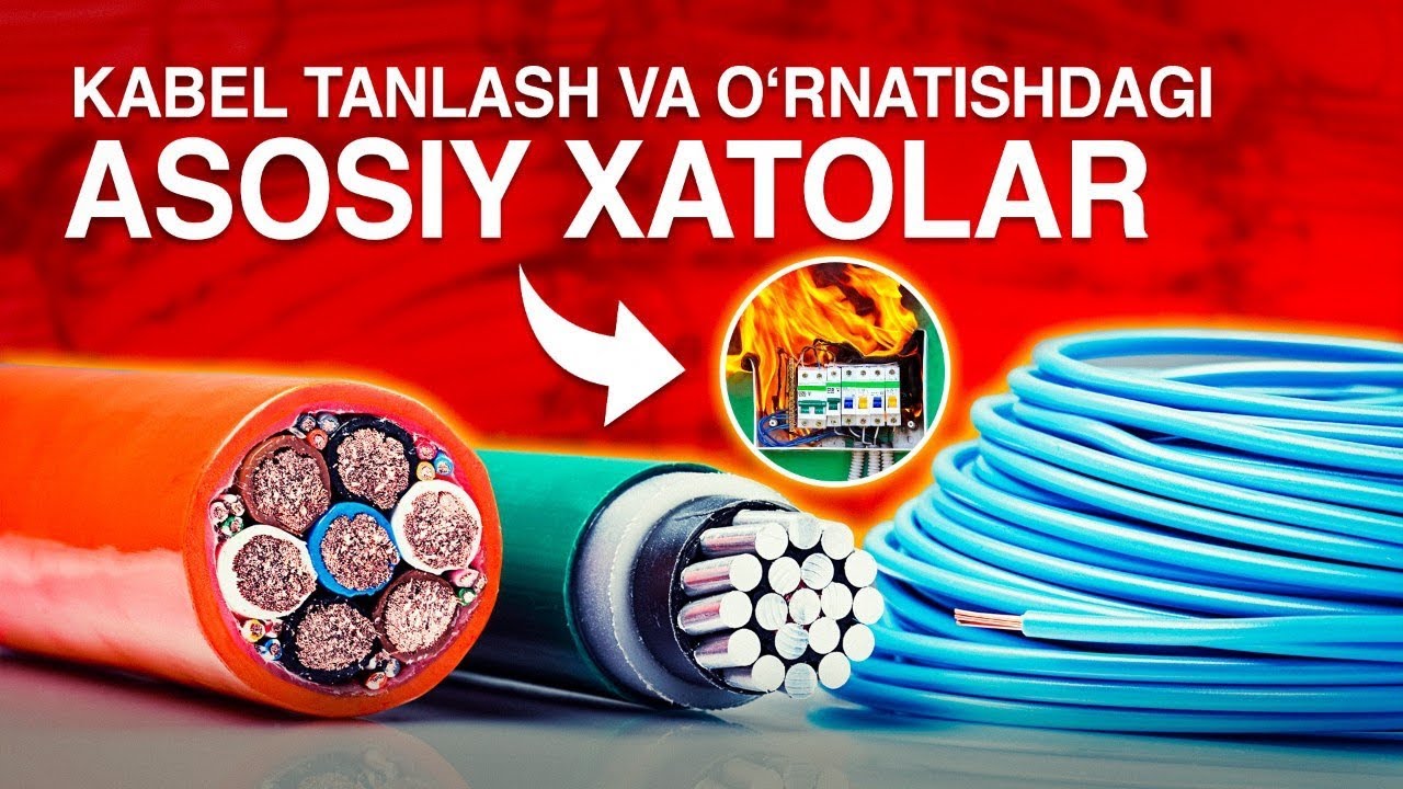 Kabellarni tanlash va o’rnatishdagi Asosiy xatolar! @zoirkenjayev3164 ...