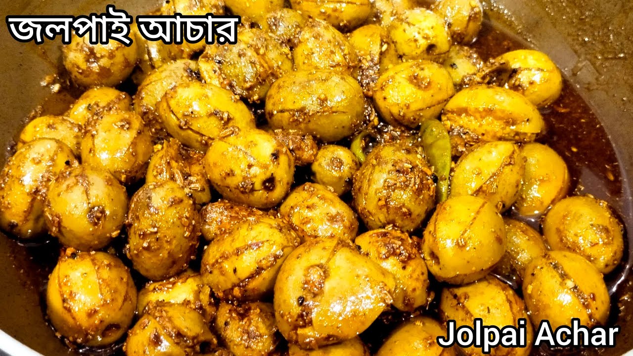 Jolpai Achar Recipe / কম সময়ের মধ্যে এভাবেই জলপাই আচার বানিয়ে নিন ...