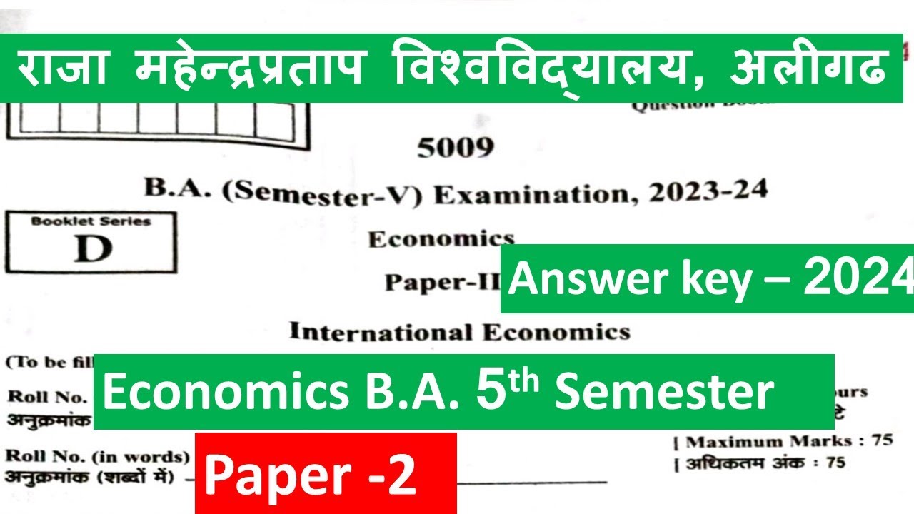 ba 5th semester economics answer key 2024|paper-2|ba 5th semester ...