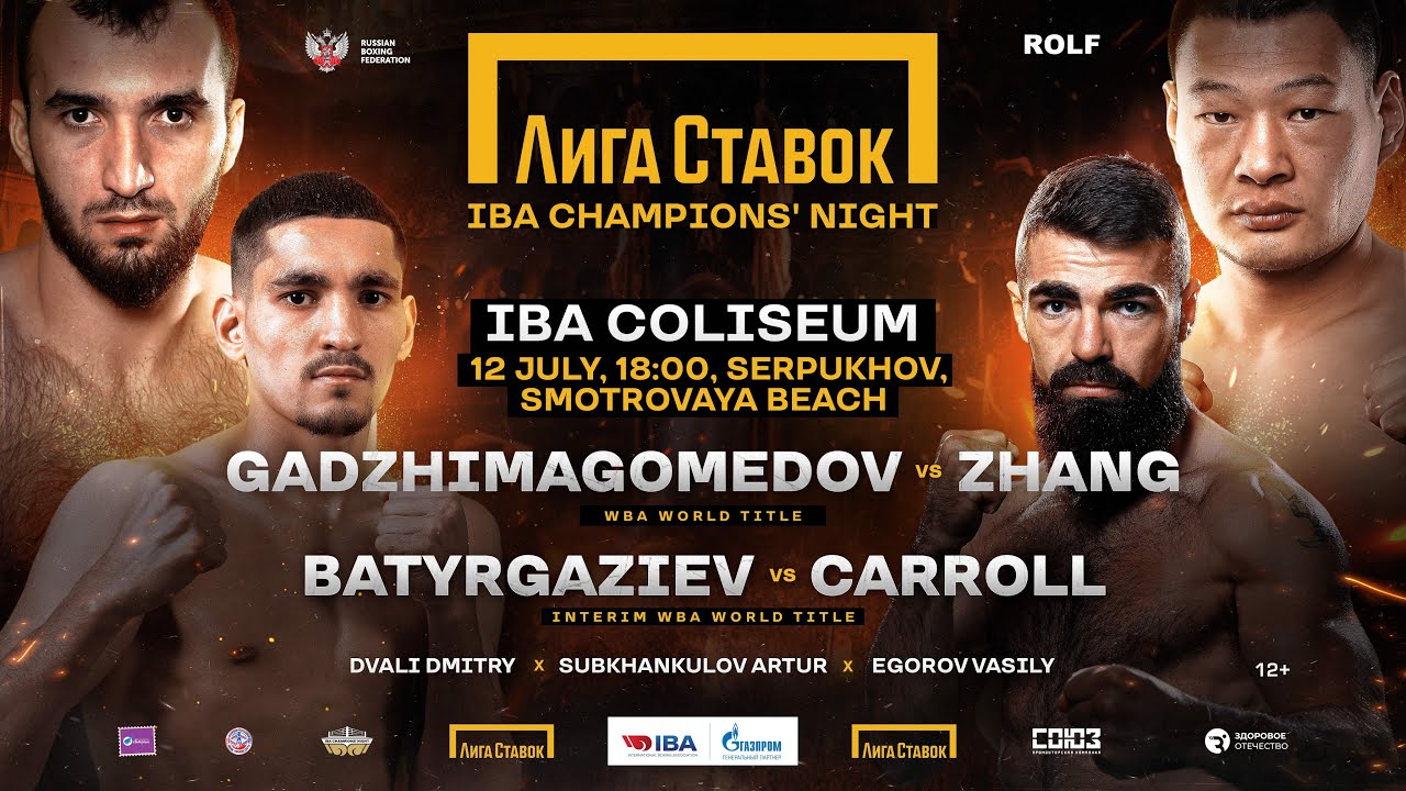 IBA Champions' Night | July 12, 2024 | Serpukhov, Russia - YouTube