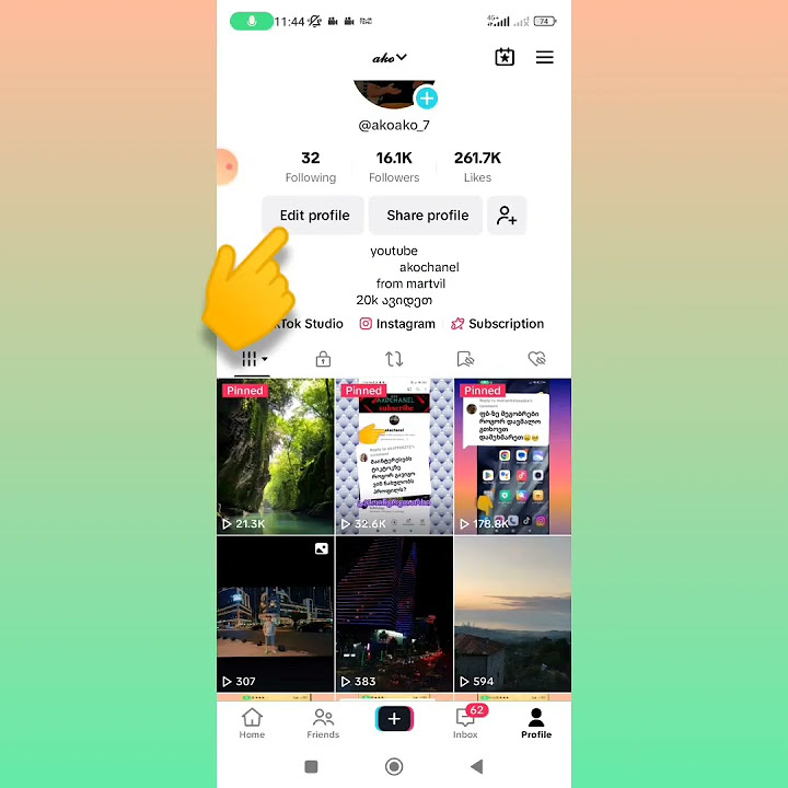 Tiktok ზე სახელი როგორ შევცვალოთ Youtube