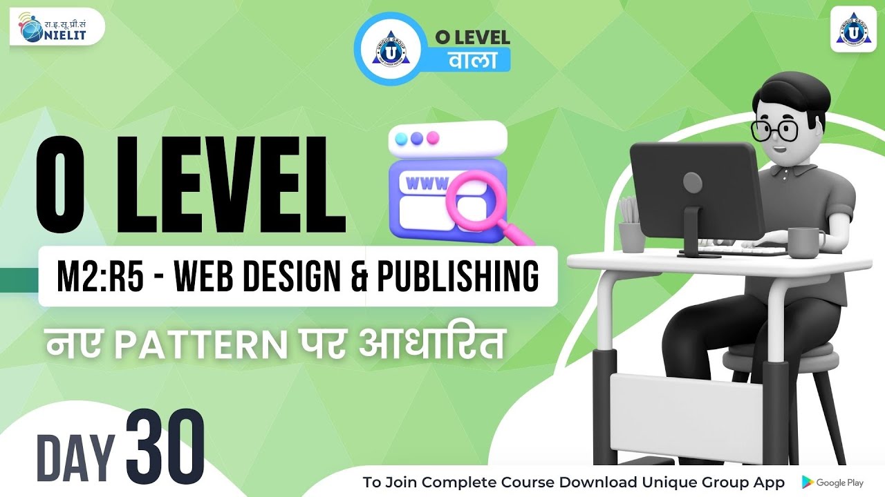 o level computer course in hindi |#M2R5(WEB DESIGN) Day-30|# ...