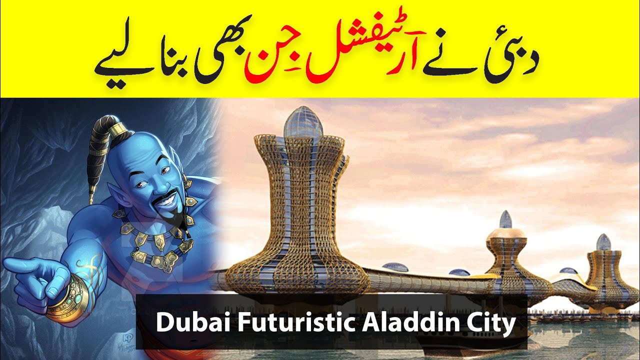 Aladdin City ! Dubai Greek ! Dubai Futuristic Mega City ! - YouTube