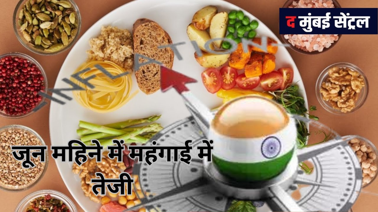 Inflation in India | Inflation Rate in June | Vegetable | Foods Rate ...